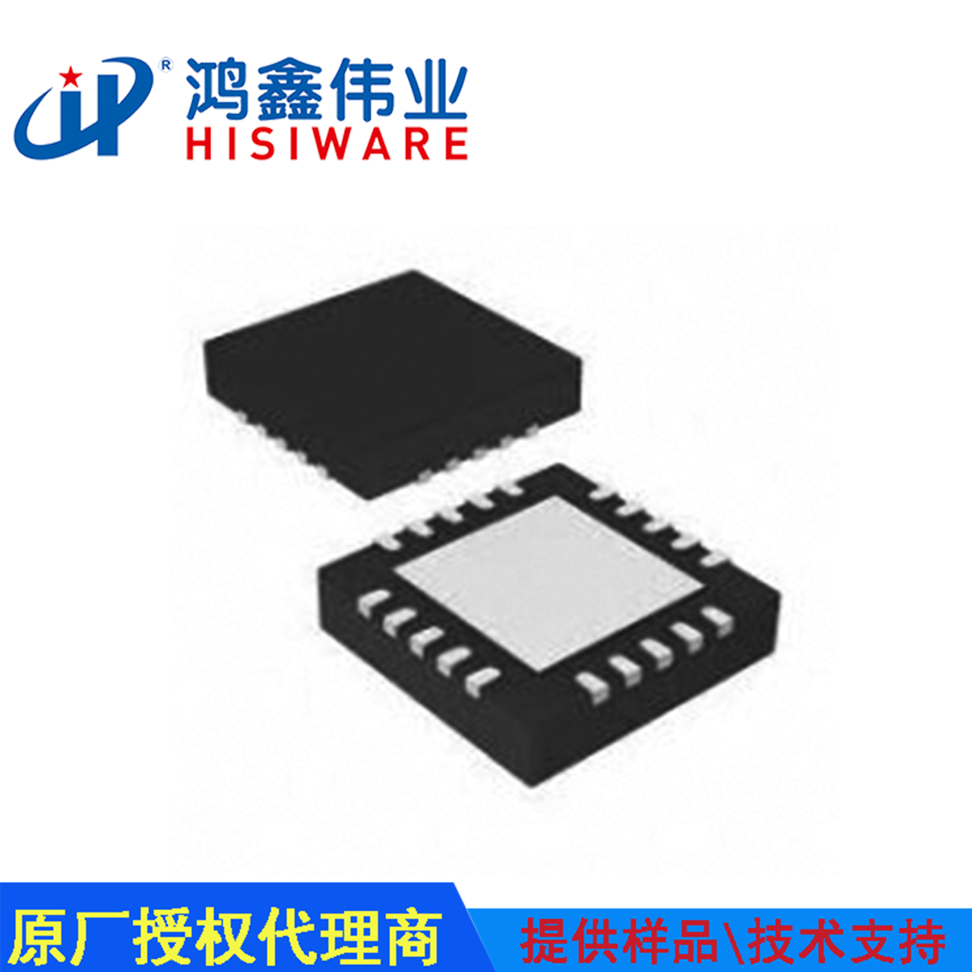 SA6288供应商报价信息及数据手册(PDF资料) - 淘IC