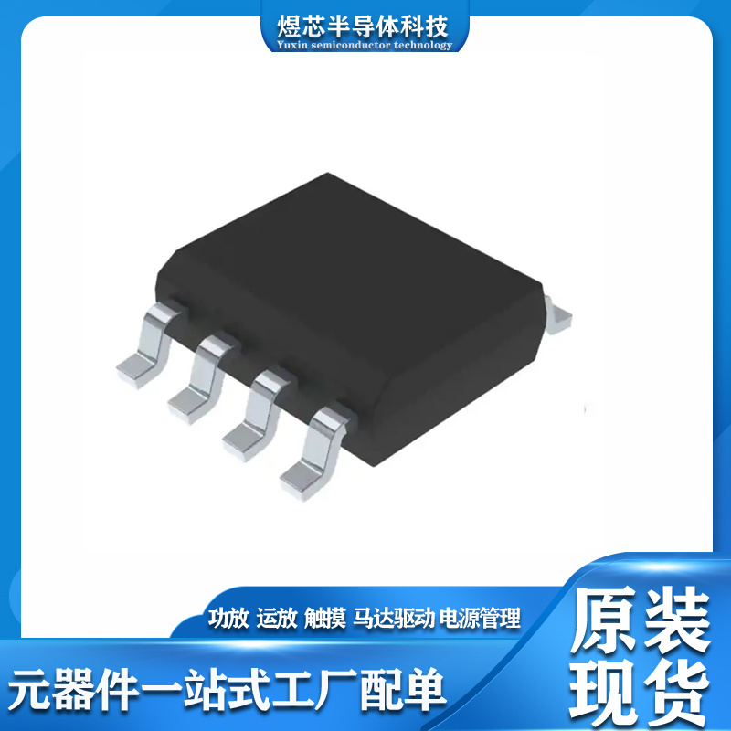 CN3903供应商报价信息及数据手册(PDF资料) - 淘IC