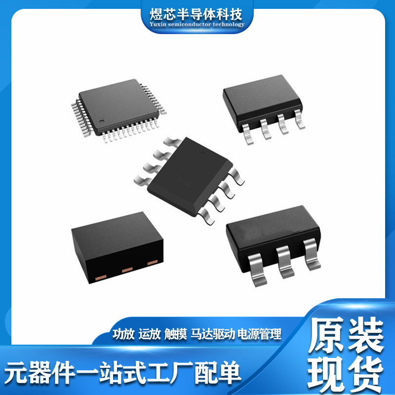 CN3903供应商报价信息及数据手册(PDF资料) - 淘IC