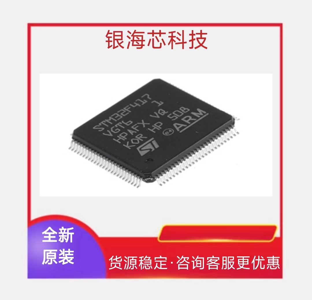 RTL8239-VB-GR/REALTEK/QFN56_深圳市迅芯达电子有限公司--淘IC