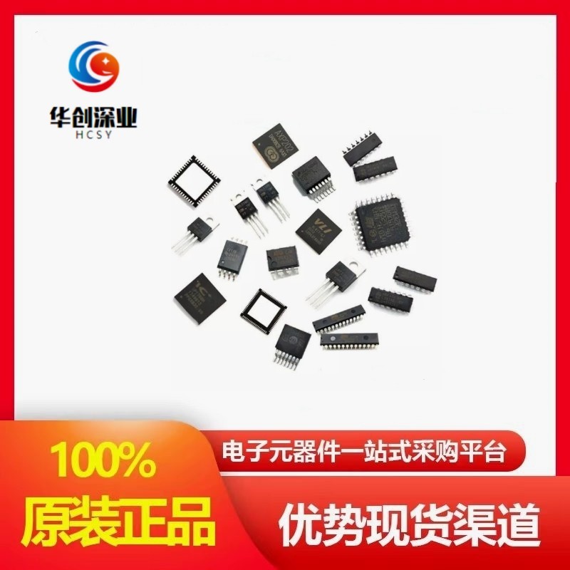 ASRPM803/ASR/N/A_深圳市华创深业科技有限公司--淘IC