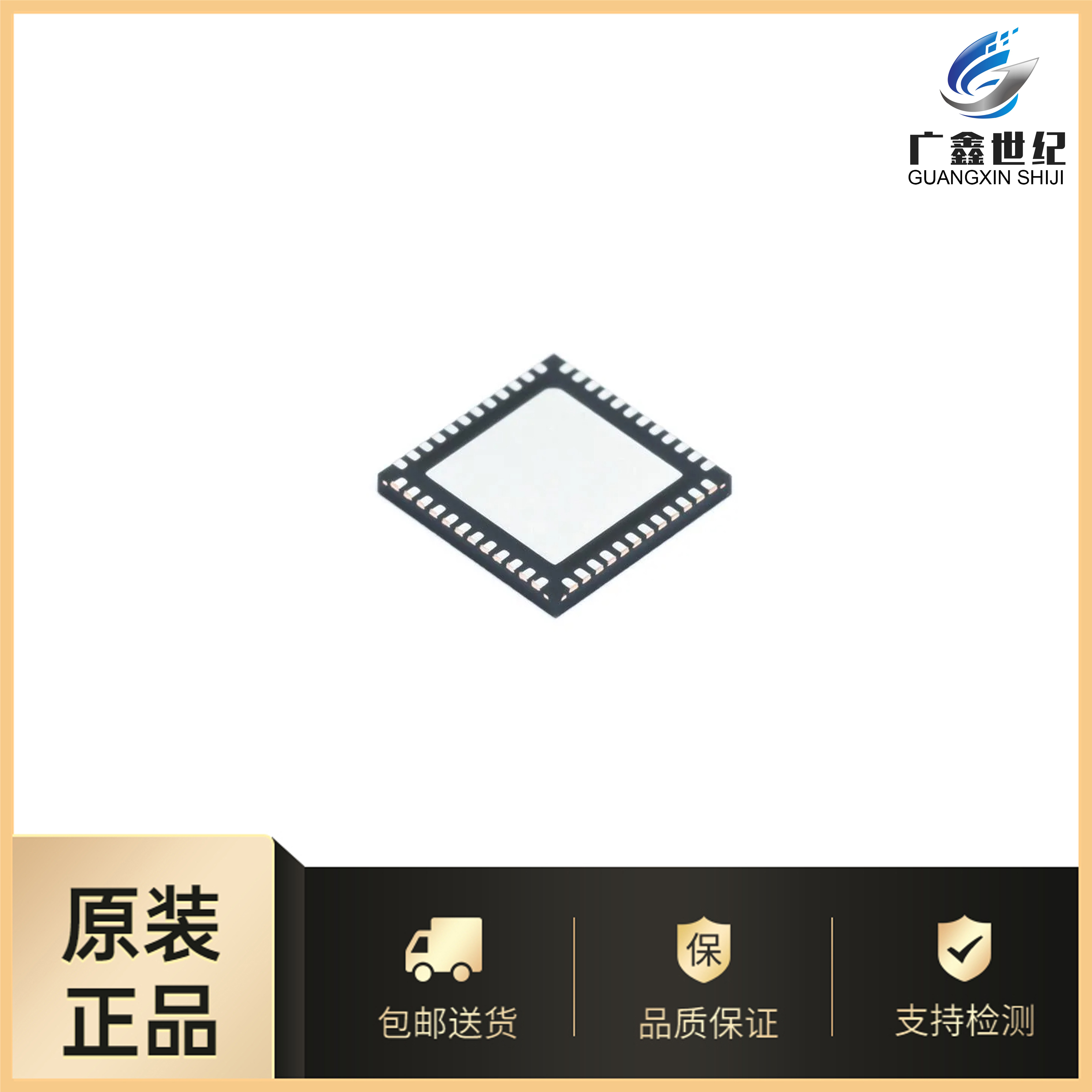 RTL9071CP-VA-CG/REALTEK/QFN_深圳市广鑫世纪电子有限公司--淘IC