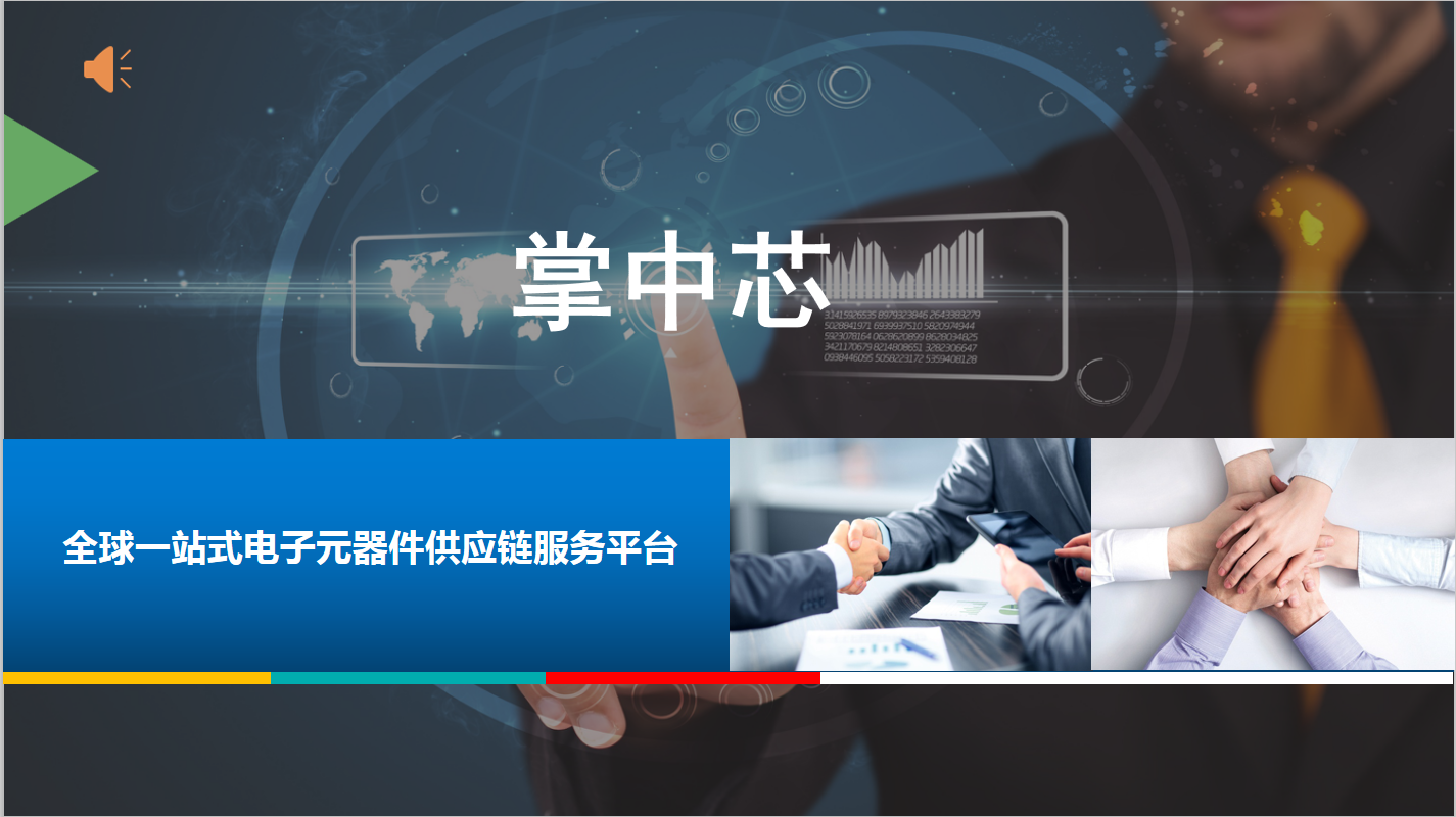 AVL2507L-NHNK/Availink/N/A_深圳市掌中芯科技有限公司--淘IC