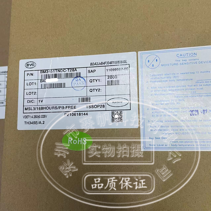 KTH5701/Conntek昆泰芯/DFN-16(3*3_深圳市赛帆科技有限公司--淘IC