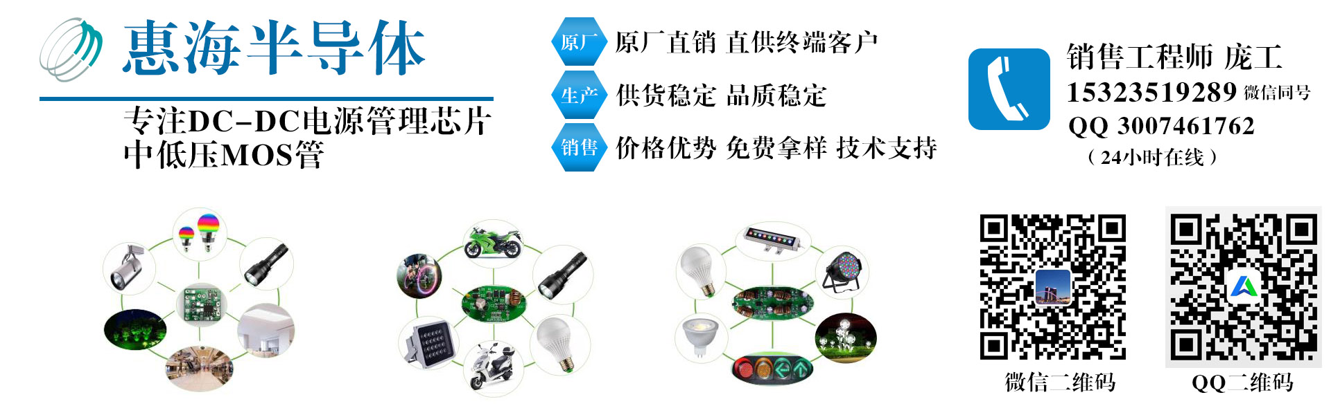 DC-DC降压恒压恒流芯片IC 12V 24V 30V 40V 55V 60V - 供需及二手交易 - 电子技术论坛 - 广受欢迎的专业电子论坛!