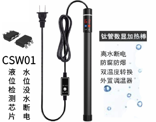 CSW01/CJT/SOT23-6_深圳市长茳泰电子有限公司--淘IC