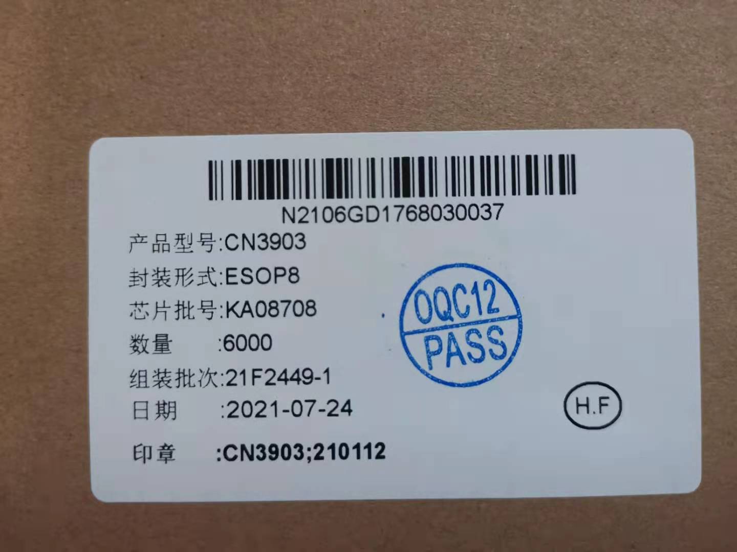 CN3903供应商报价信息及数据手册(PDF资料) - 淘IC