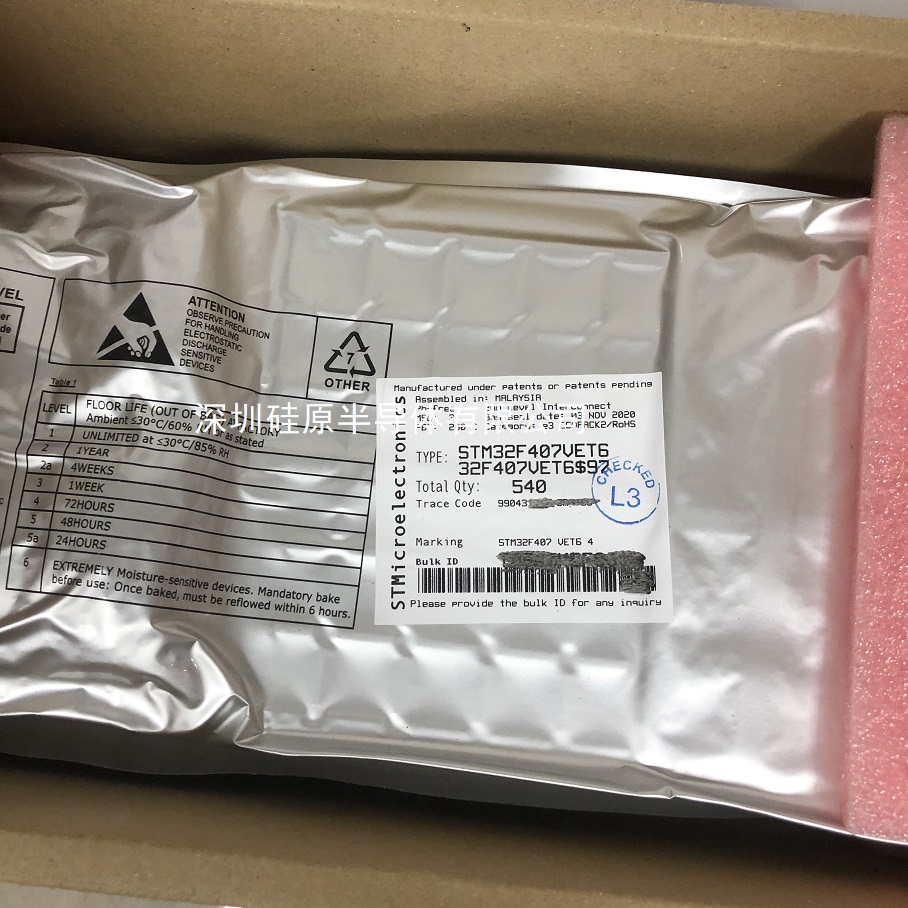 AN83301UA/PANASONIC/松下/TSSOP24_深圳硅原半导体有限公司--淘IC