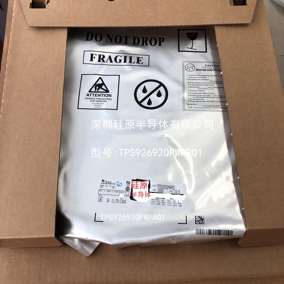 AN83301UA/PANASONIC/松下/TSSOP24_深圳硅原半导体有限公司--淘IC