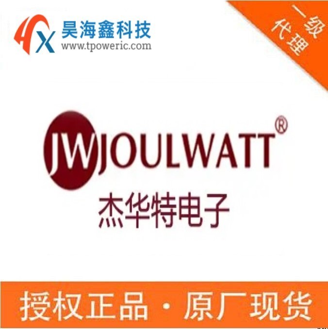 JWH6346供应商报价信息及数据手册(PDF资料) - 淘IC