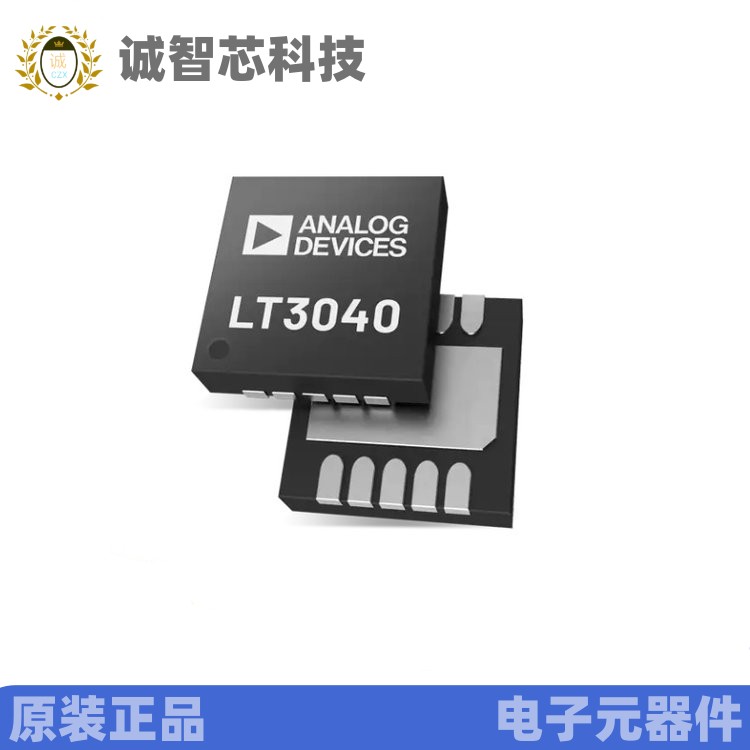 TP9950-FA/TECHPOINT/QFN40_深圳市诚智芯科技有限公司--淘IC